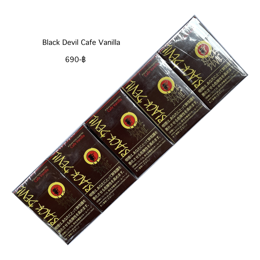 Black Devil Cafe Vanilla – ZeroDutyFree