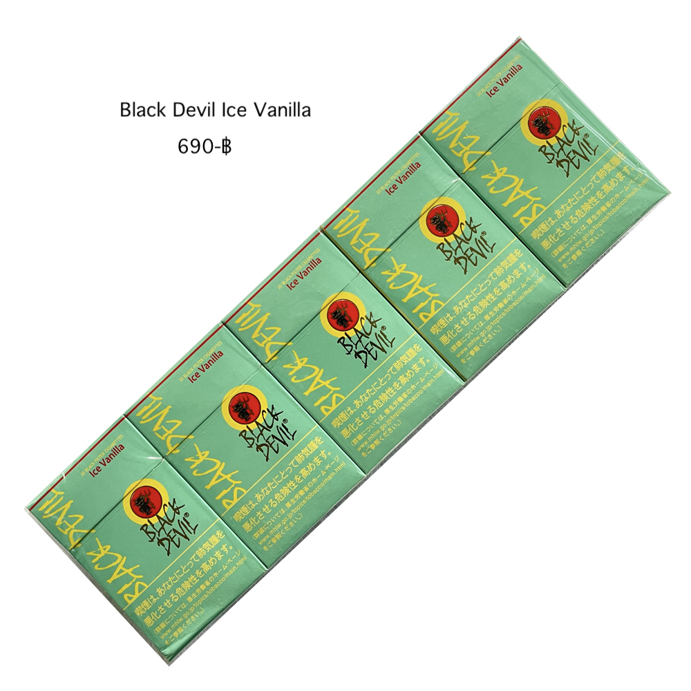 Black Devil Ice Vanilla – ZeroDutyFree