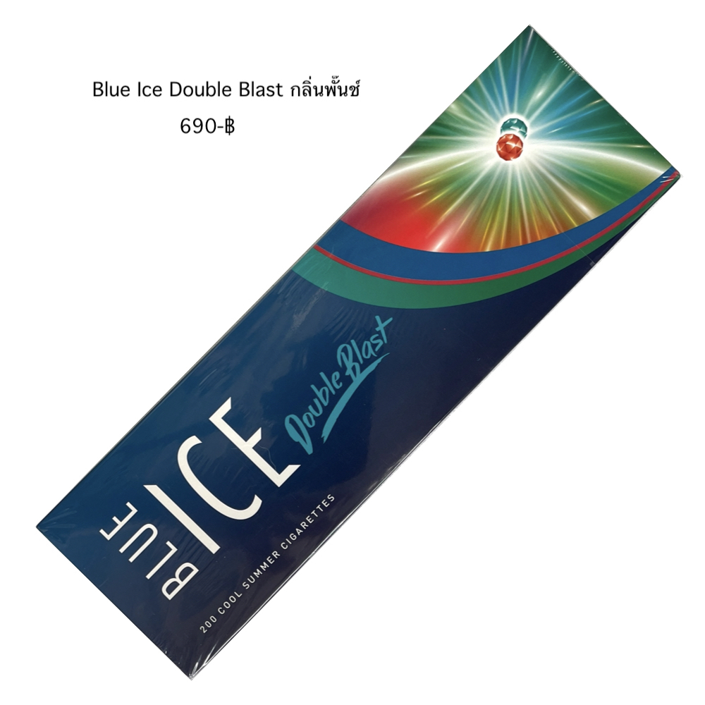 Blue Ice Double Blast Orange – ZeroDutyFree
