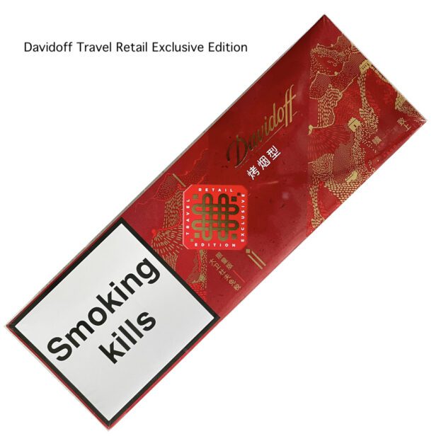 Davidoff Travel Retail Exclusive Edition – ZeroDutyFree