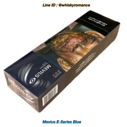 บุหรี่ – Mevius – Zerodutyfree