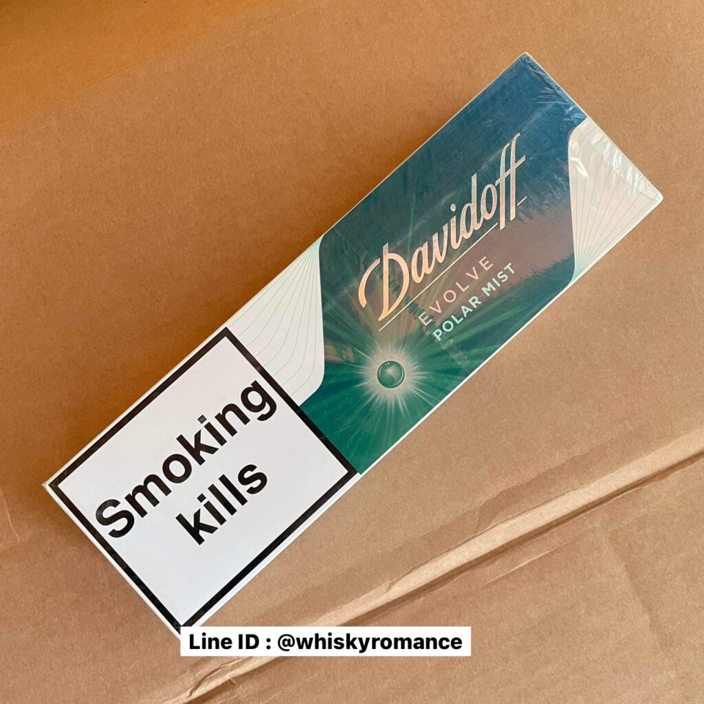 บุหรี่ – Davidoff – Zerodutyfree